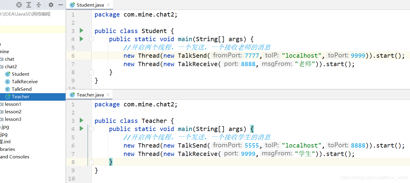 网络编程 | xwblog